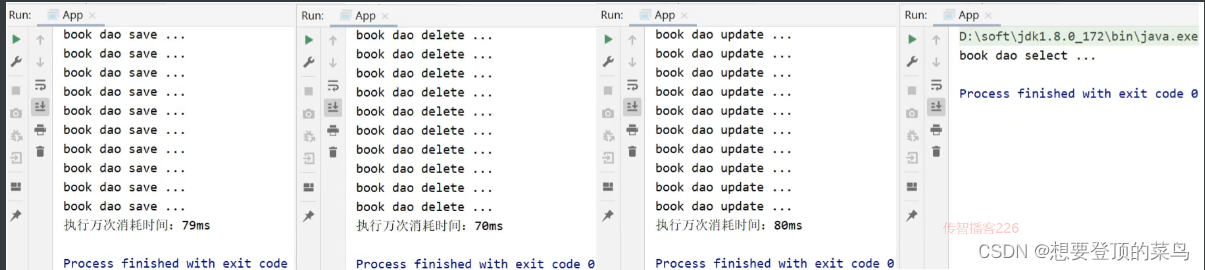 黑马2022新版SSM框架教程（ Spring_day03）_黑马ssm框架 版本-CSDN博客