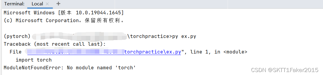 VS Code No module named ‘torch‘终于解决_vscode no module named 'torch-CSDN博客