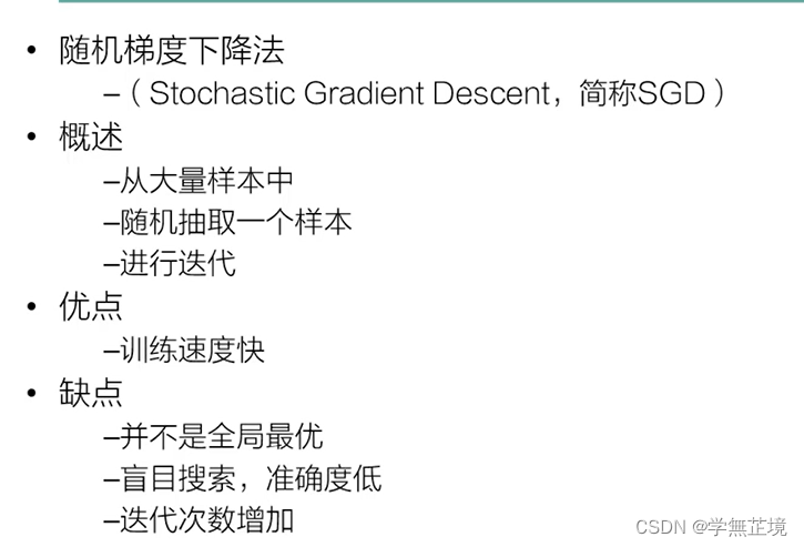 深度学习~_dnn梯度检验-CSDN博客