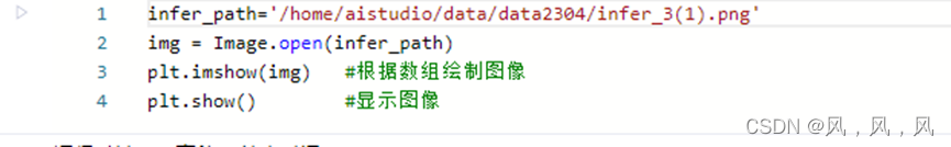 利用前馈神经网络实现手写数字识别根据c03文件及给定的数据集完成简单的前馈神经网络手写数字识别问题。答题要求1 Csdn博客