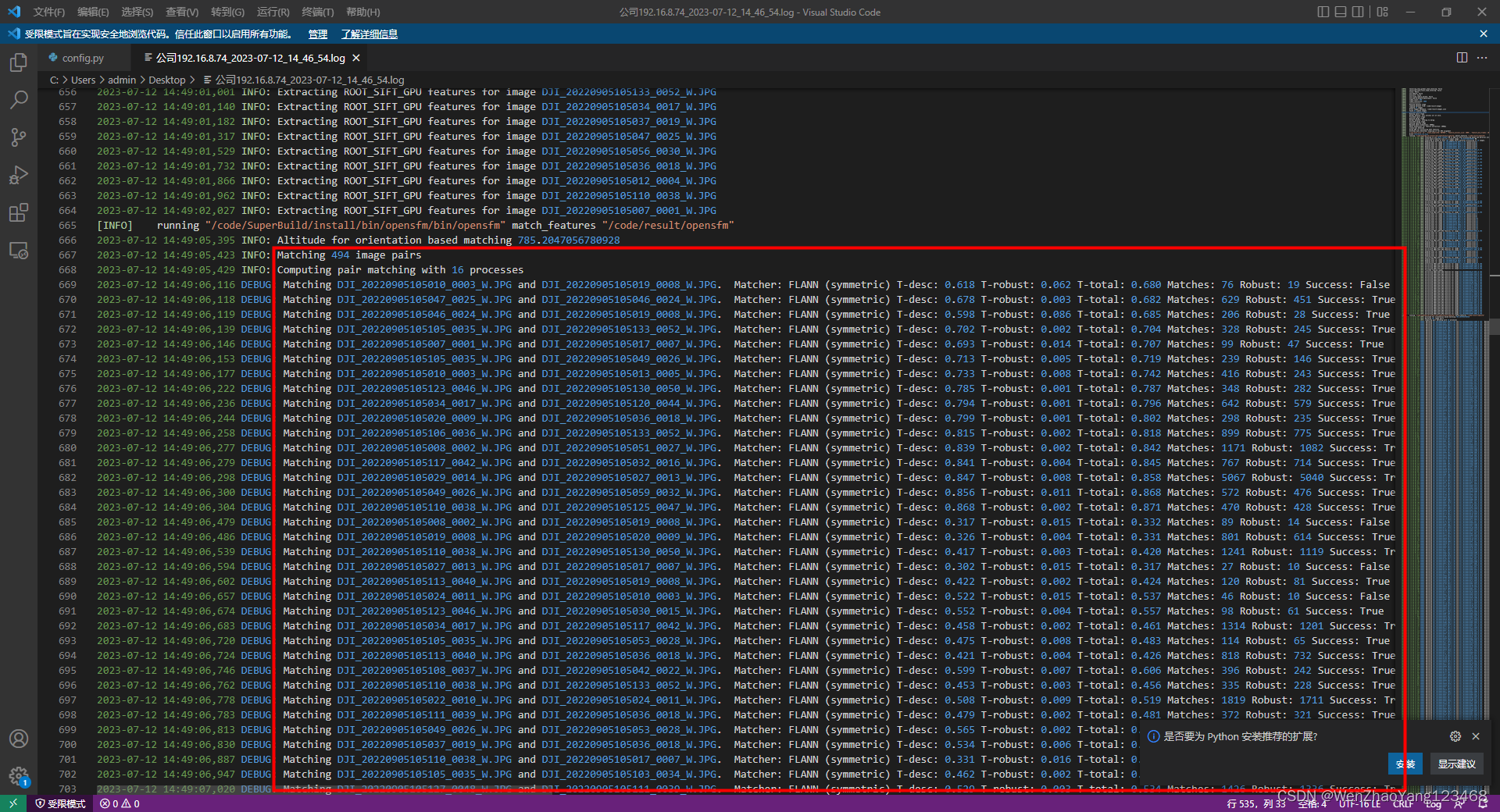 全景图拼接开源算法opendronemap3.1.7版笔记-CSDN博客