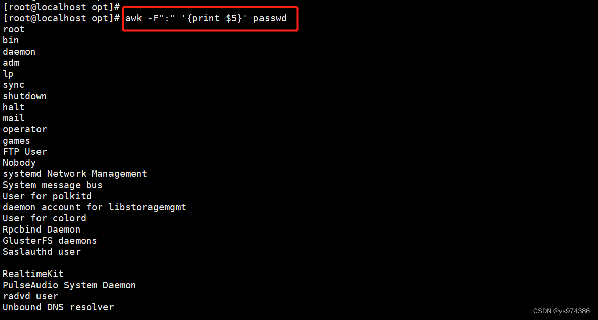 Shell脚本三剑客之Awk_shell awk -f-CSDN博客