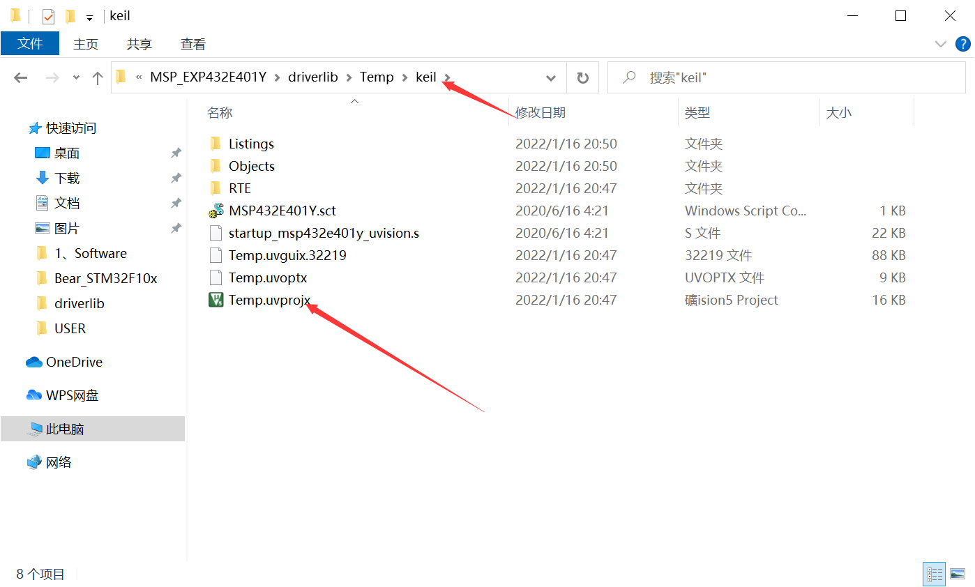 一、新建第一个工程——51、STM32、MSP432_msp432和stm32区别-CSDN博客