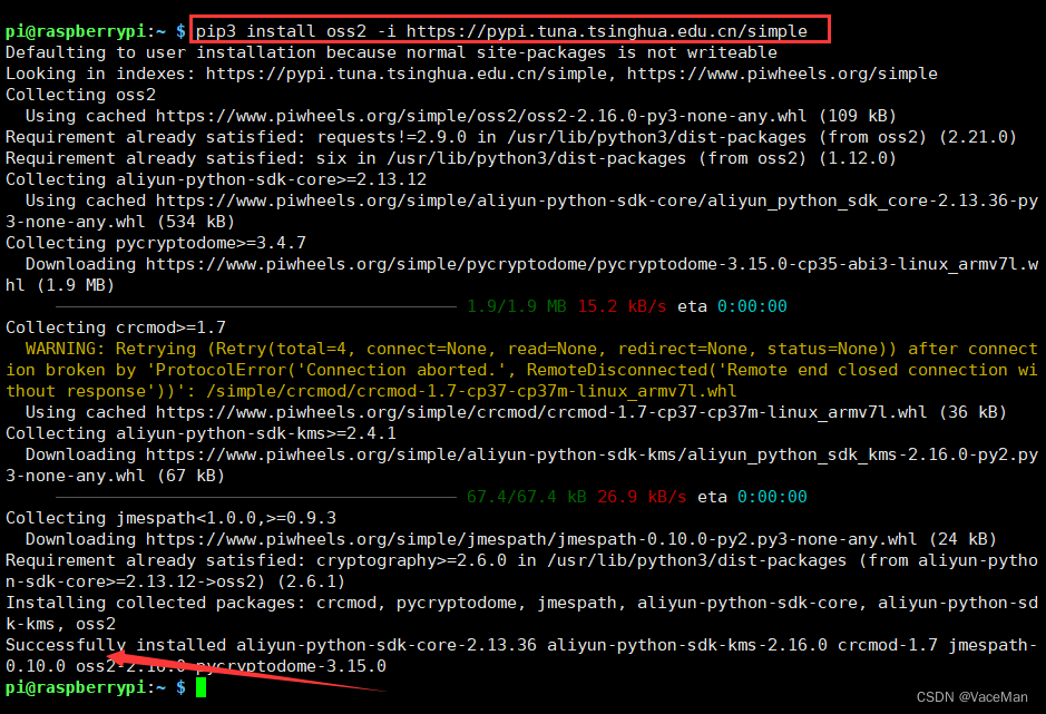 (从拿到树莓派到成功实现全程记录)树莓派定时拍照传至阿里云oss_树莓派上传阿里云-CSDN博客