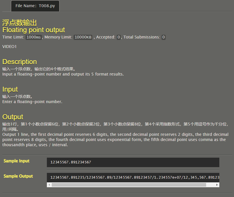 西北工业大学NOJ-Python程序设计作业1-10_noj答案python-CSDN博客