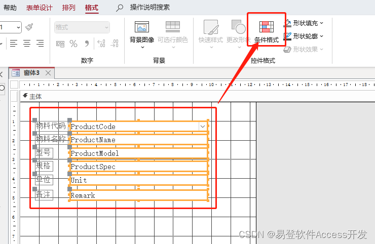 【简单好用】教你如何快速找到输入框焦点，提高操作效率！_createwindow edit获取输入焦点-CSDN博客