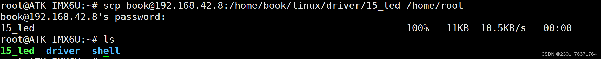 scp使用方法_scp如何使用-CSDN博客