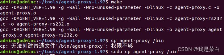 kgdb调试linux驱动程序_linux kgdb-CSDN博客