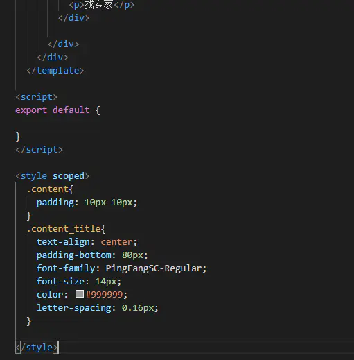 解决vscode 中 css、script、export default 没有高亮问题||代码没有颜色||高亮问题_vscode html的 ...