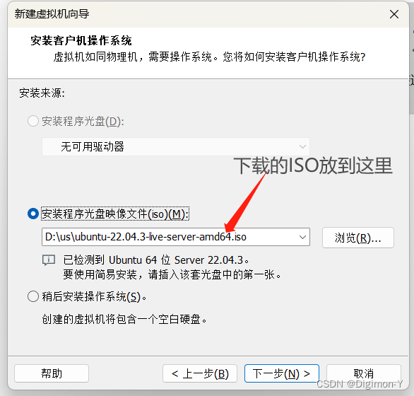 VM虚拟机使用及JDK开发环境_vmware安装jdk的步骤-CSDN博客