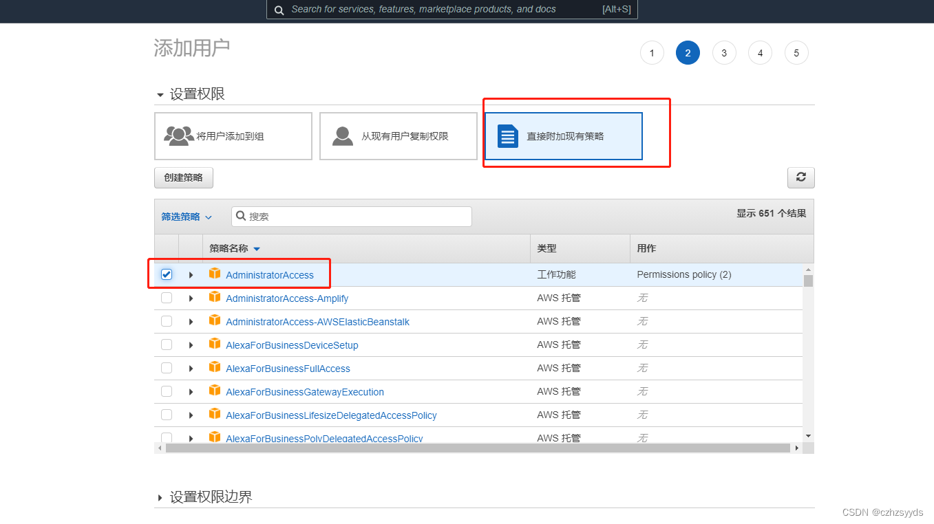 JAVA对接亚马逊SPAPI_如何对接亚马逊的后台系统-CSDN博客