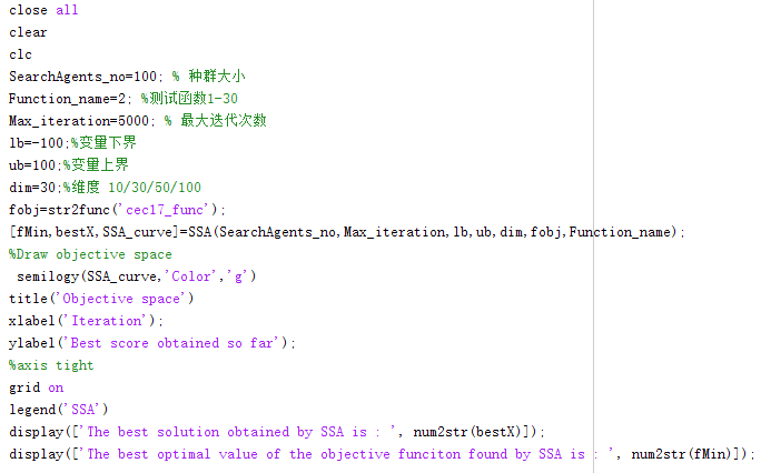 CEC2017：麻雀搜索算法（提供Matlab代码）_cec2017测试函数-CSDN博客