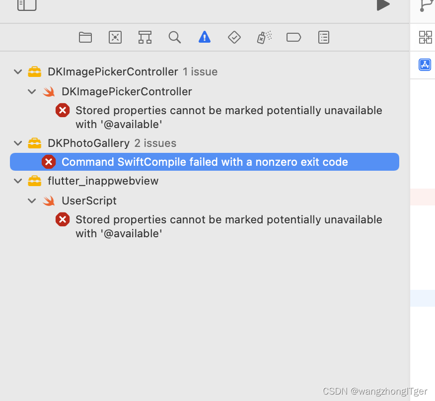 Flutter xcode14升级后编译无法通过，@available_stored properties cannot be marked potentially una-CSDN博客