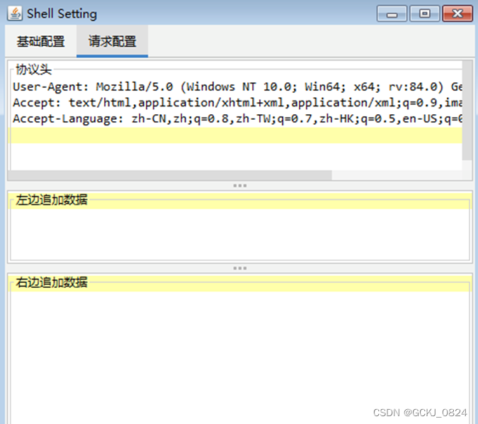 攻防演练场景中面临的常见加密威胁-WebShell工具_webshell 加密数据包-CSDN博客