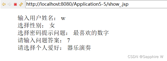 jsp练习1-CSDN博客