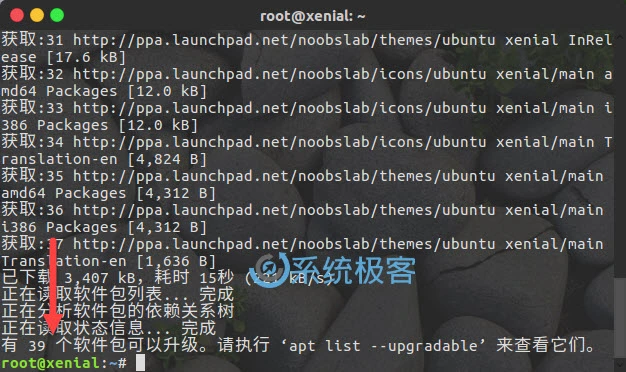 嵌入式系统开发笔记37：Linux中apt与apt-get命令的区别与解释_有apt 没有apt-get-CSDN博客