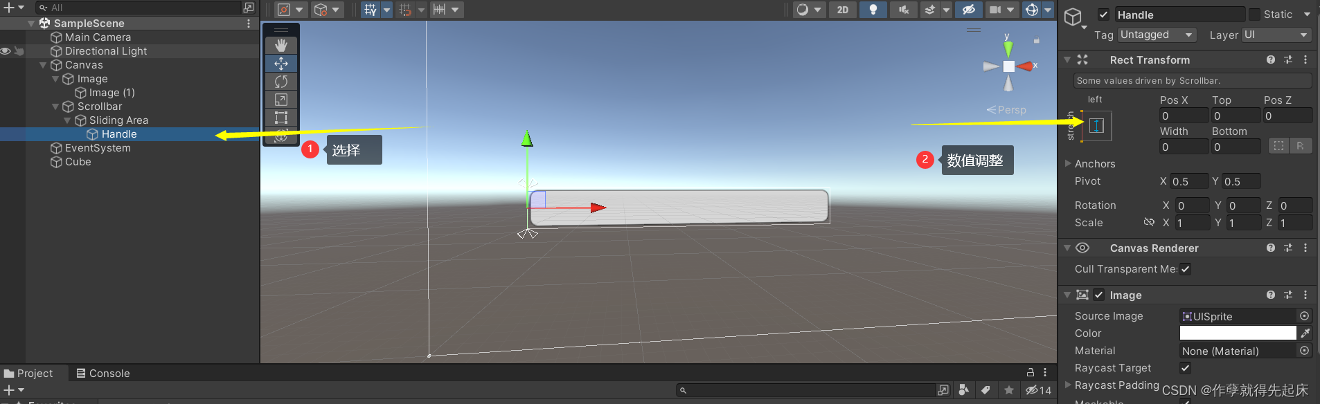 Unity血条跟随对象2_unity hud血条-CSDN博客