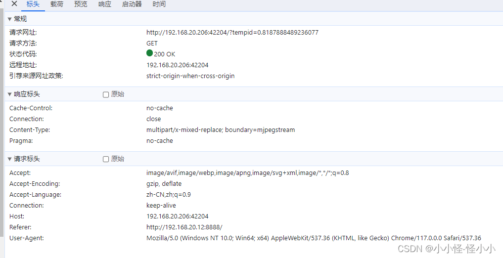 ‘multipart/x-mixed-replace‘ http 响应在不再需要时关闭单个 img标签视频流_img x-mixed-replace-CSDN博客