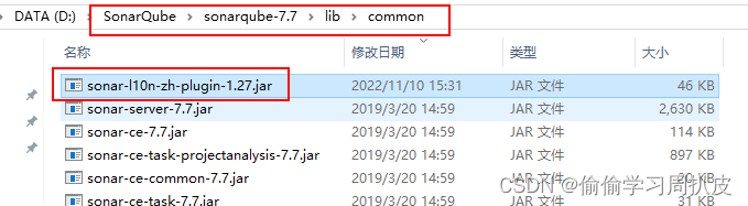 SonarQube安装、出现启动出错并解决记录、配合idea配置使用，gradle项目配置_sonar log in to sonarqube the request cannot be pr ...