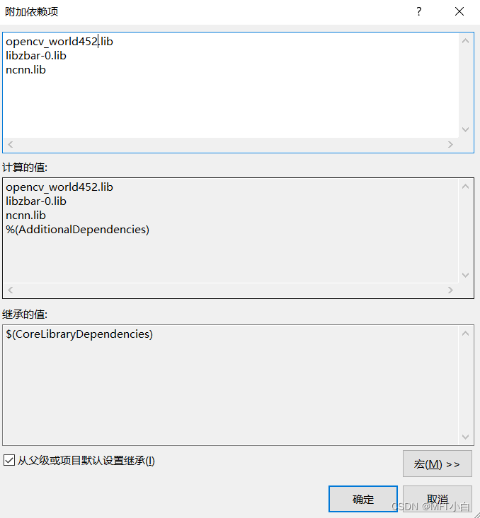 错误 LNK2001 无法解析的外部符号 “void __cdecl cv::flip(class cv::_InputArray const &,class cv::_Output ...