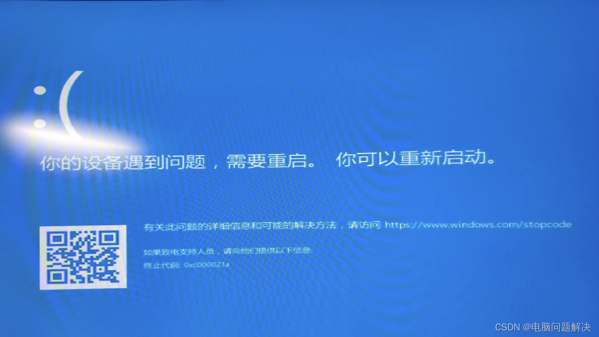 卸载360_怎样完全卸载360csdn-CSDN博客