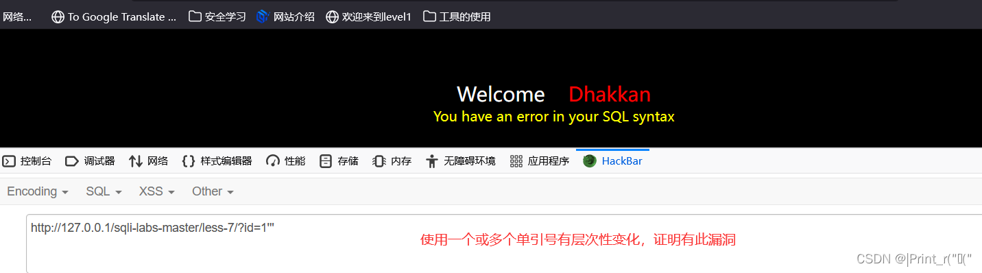 SQL注入GetShell的方法（1）_sql注入拿shell-CSDN博客