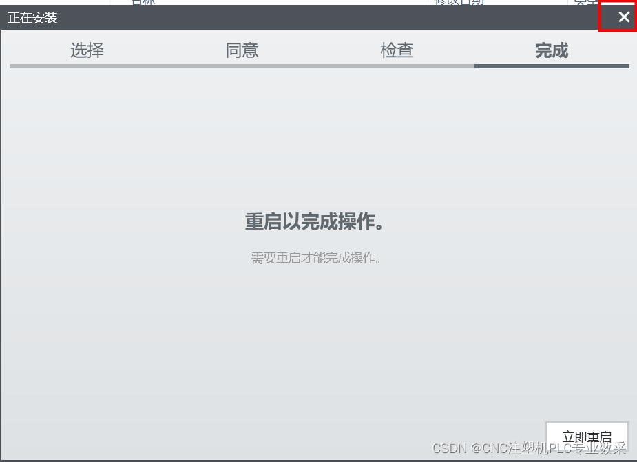 Labview 2020 中文版安装教程_labview2020中文版-CSDN博客