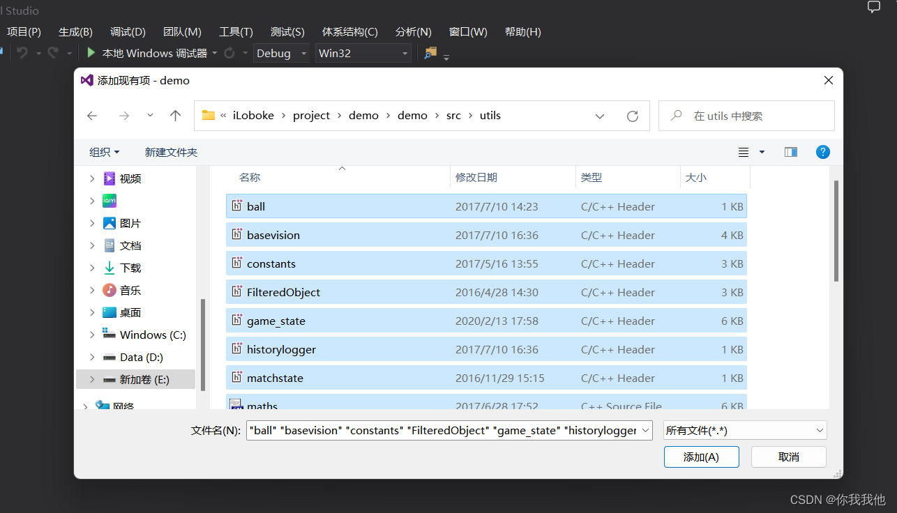 SOM V3.4.2c++DLL转lua的具体应用及具体步骤|| 足球机器人||用户自定义技能实战使用||VSc++项目的配置过程_som3 ...