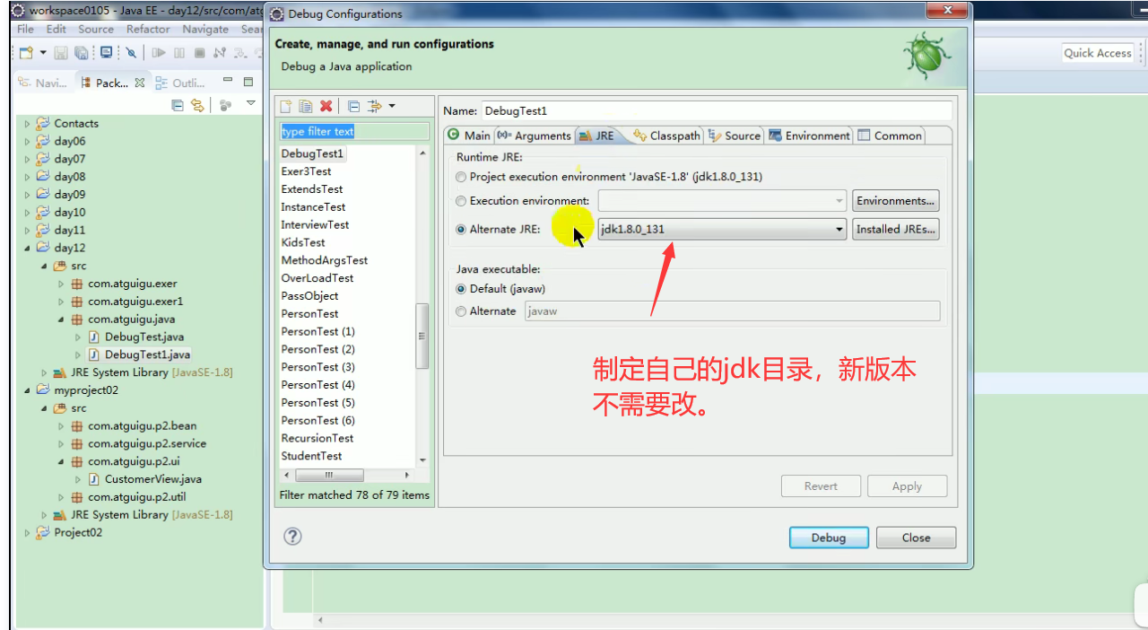 F12开发者工具分析：js的DeBug调试、Network详解，Eclipse/STS的DeBug调试_js debug-CSDN博客
