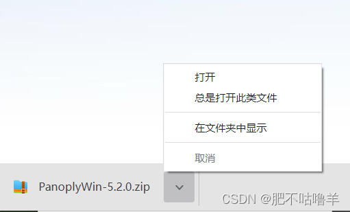 【无标题】_panoply软件-CSDN博客