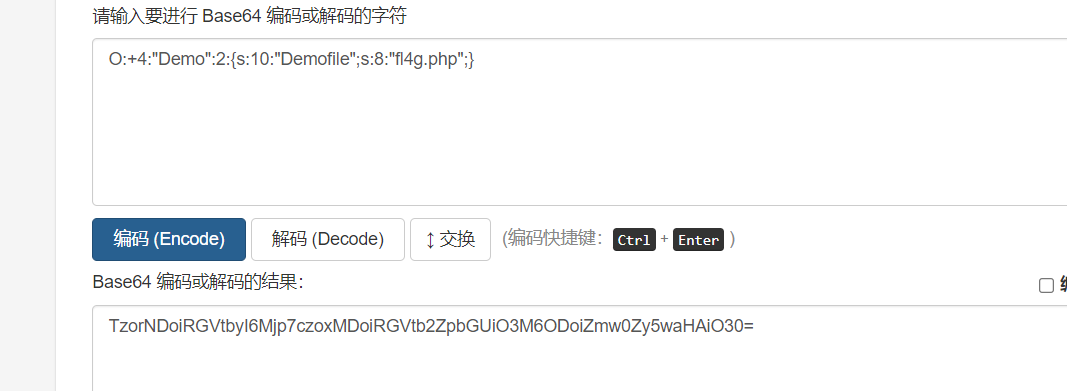 攻防世界之Web_php_unserialize（超详细WP）_php unserialize-CSDN博客
