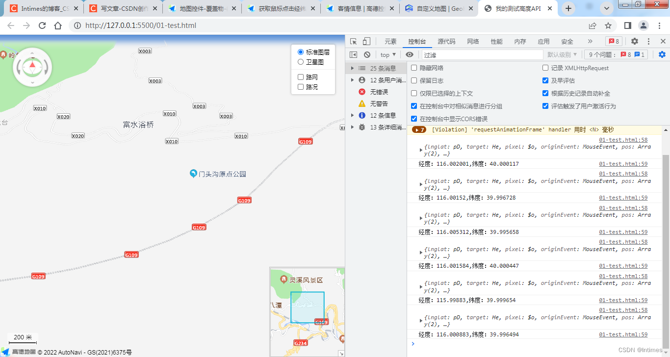 Webgis第六课:地图点击事件的引入和点标记webgis如何根据经纬度添加具有按钮功能的点标注 Csdn博客