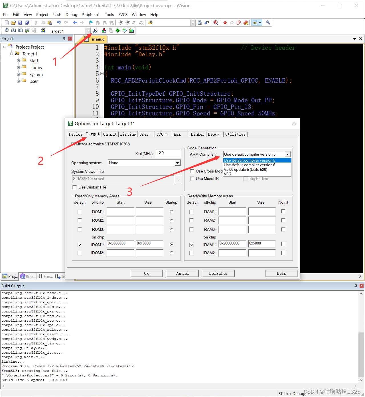 stm32+keil 5开发环境搭建_keil使用gcc编译代码-CSDN博客