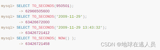 MYSQL函数_mysql uncompress-CSDN博客