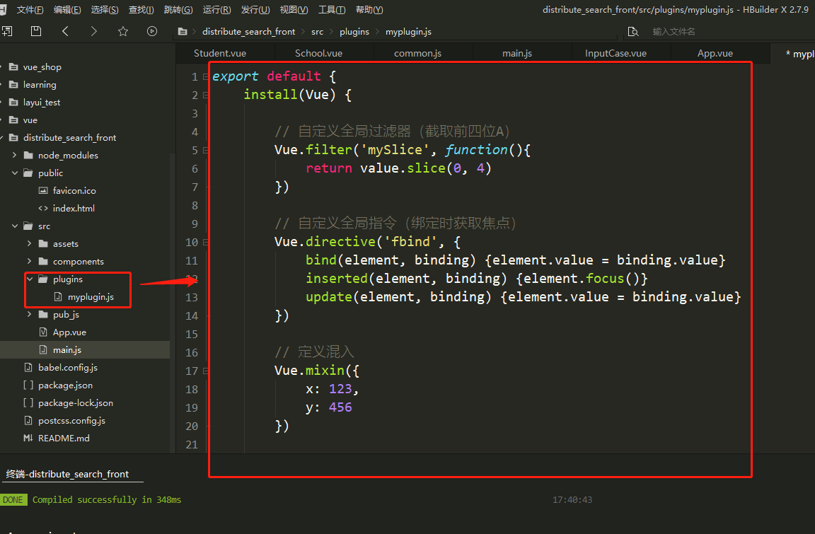 Vue插件使用方法+elementUI插件引入案例_vue 插件怎样设置在哪个应用中打开-CSDN博客