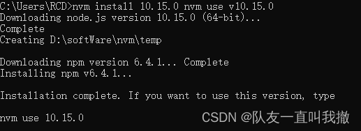 nvm的安装及npm的一些设置-CSDN博客