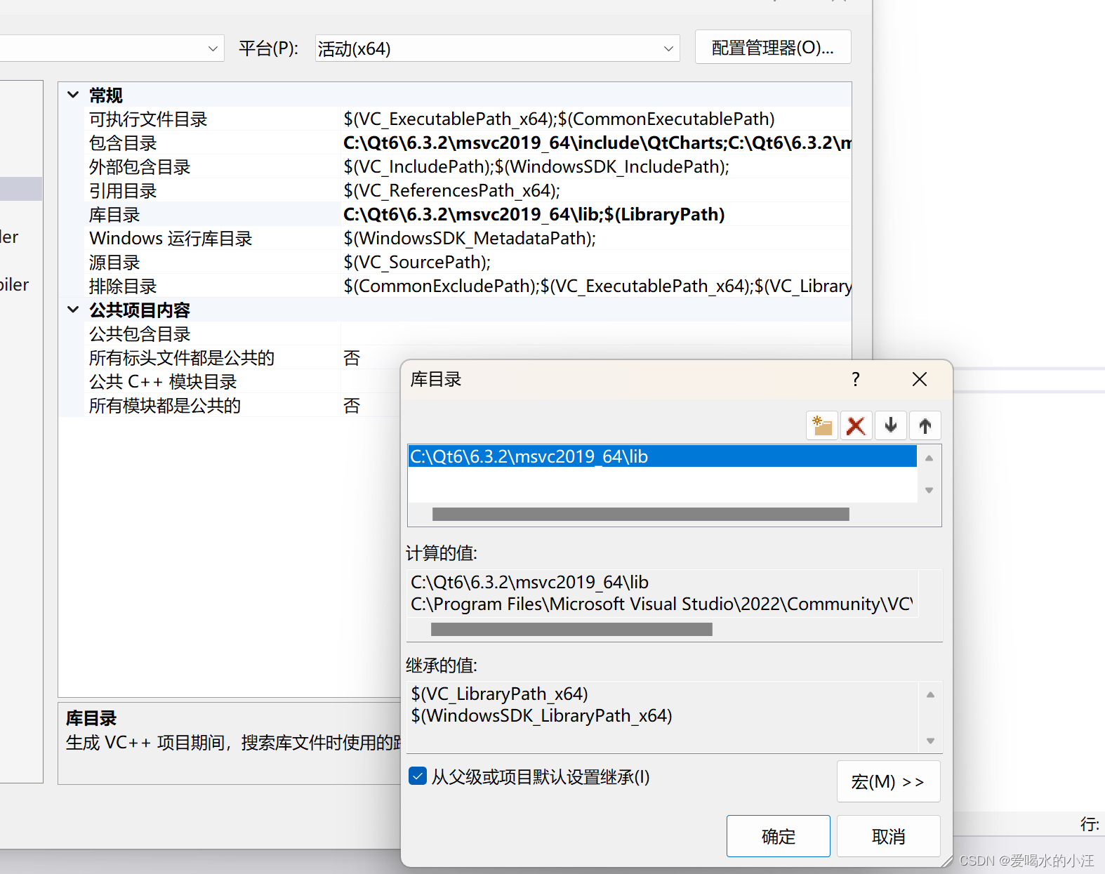 vs2022 + qt6 配置qtchrts_qt 添加包含目录-CSDN博客