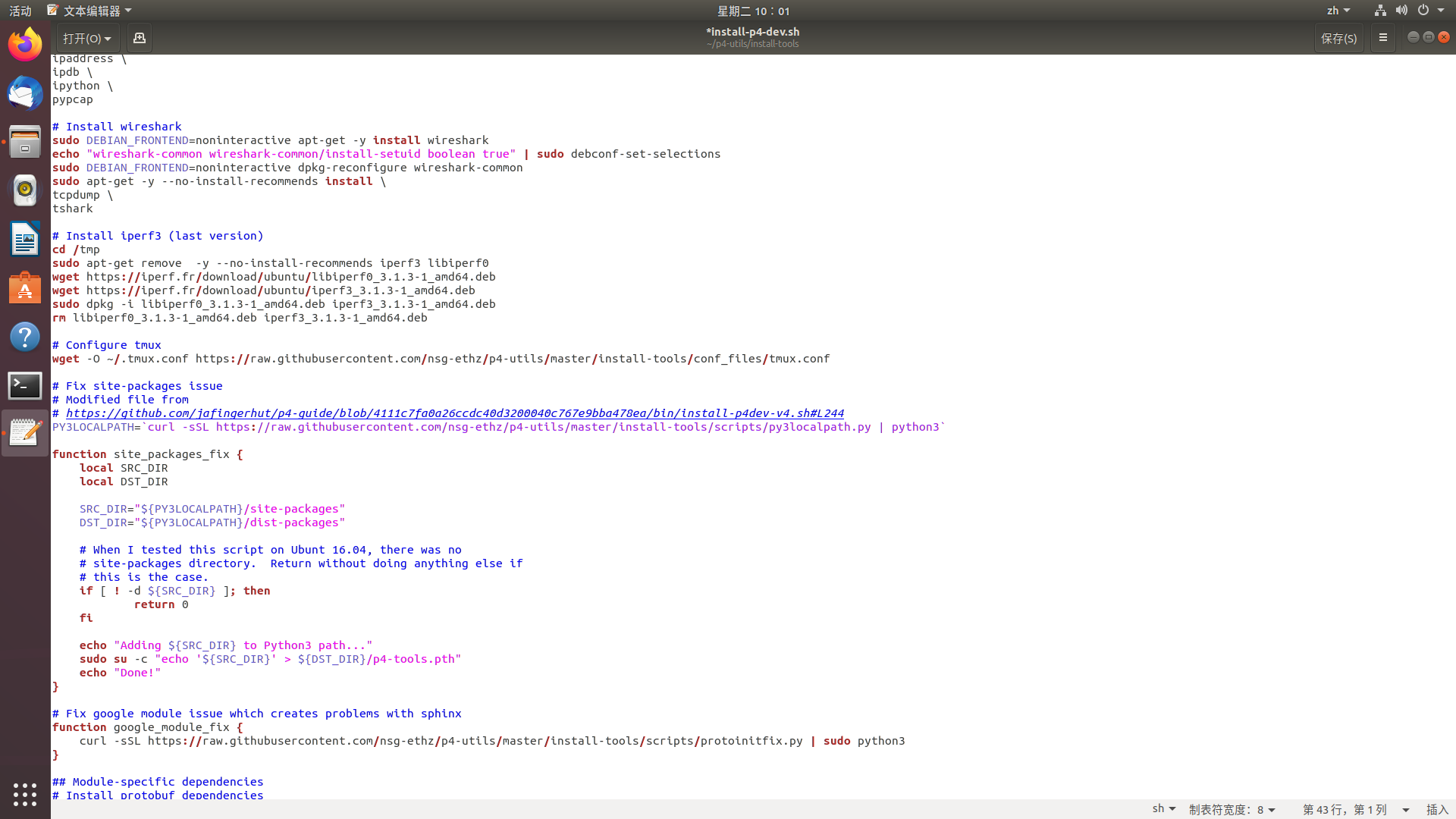 为ubuntu18.04配置P4环境_ubuntu18 p4-CSDN博客