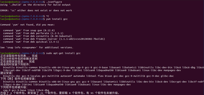 Ubuntu20.04.4安装QEMU_error: gnu make (make) not found-CSDN博客