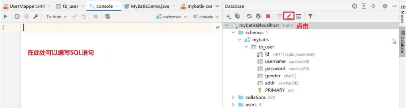 MaBatis(一)-CSDN博客