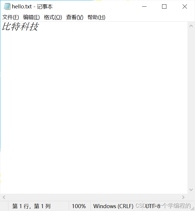 Inputstream Outputstream 的用法 Csdn博客
