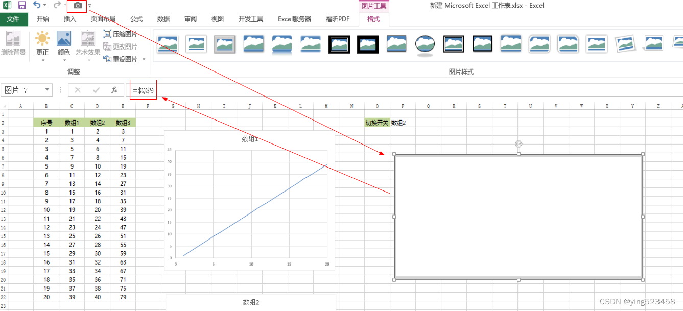 Excel 使用Indirect函数进行图表切换_indirect加照相机-CSDN博客