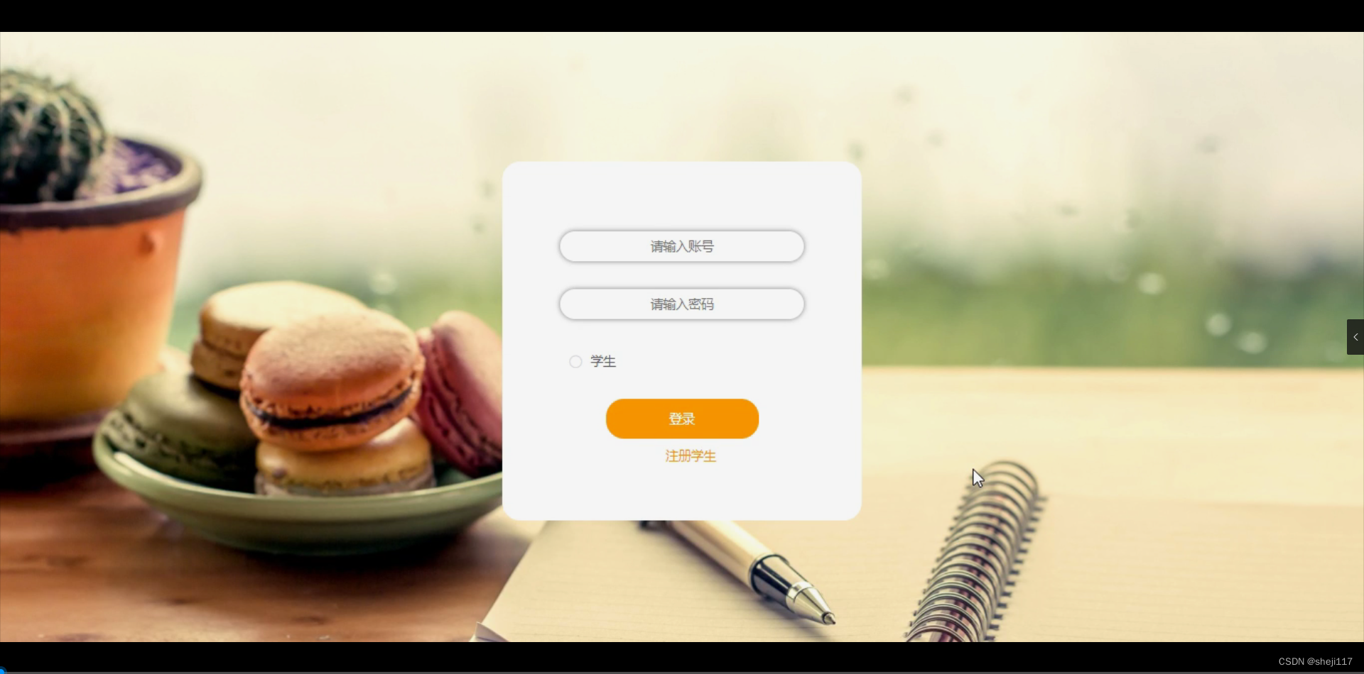 Java毕设项目大学生兼职管理系统计算机(附源码系统数据库lw) Csdn博客
