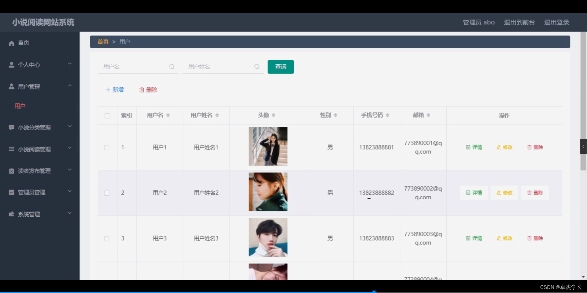 Java计算机毕业设计小说阅读网站系统(附源码、数据库)java小说网站设计 Csdn博客
