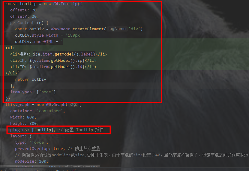 AntV G6鼠标悬停显示详情，tooltip提示框_g6 tooltip-CSDN博客