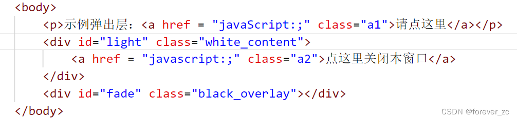 js案例---弹出div窗口_js弹出div窗口-CSDN博客