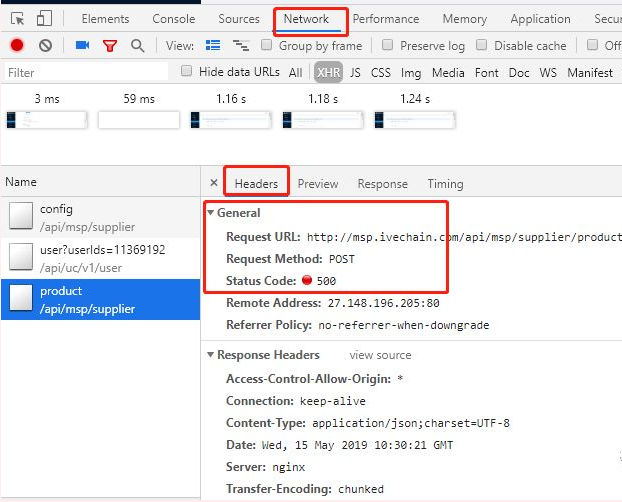 F12----Web测试必备技能_网页f12怎么看数据库来源-CSDN博客