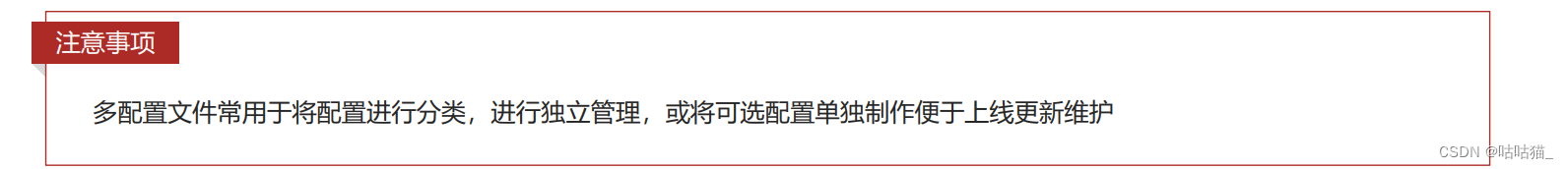 Springboot运维实用篇springboot项目维护 Csdn博客