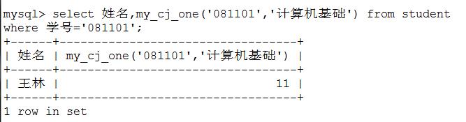 基于phpmysql的学生成绩管理系统设计与实现 报告项目源码及数据库文件演示视频php学生成绩管理系统源代码 Csdn博客