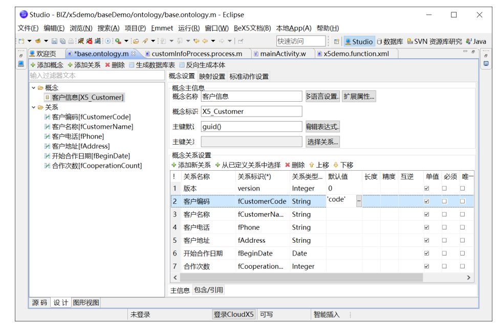 15.Java- BeX5框架-CSDN博客